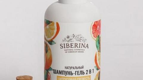 Шампунь-гели 2 в 1 от Siberina