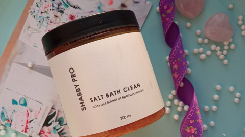 Соль/скраб от вросших волос для упругости кожи SHABBY PRO | Отзыв | Victoria Konstantinova